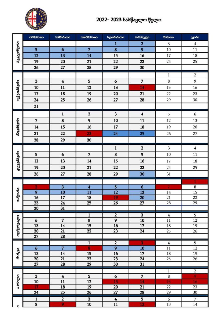 School Calendar - EUROPEAN SCHOOL